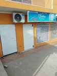 Codilac (Luanda Province, Municipality of Talatona, Cambamba II), özel ağız ve diş sağlığı klinikleri ve muayenehaneleri  Loanda'dan