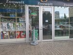 Зоопарк (Navtlughis Street No:8A), petshop  Tiflis'ten