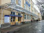 ПСПбГМУ им. И. П. Павлова Минздрава России, отделение физиотерапии (Lva Tolstogo Street No:6-8АБ), hastane bölümü  Saint‑Petersburg'dan