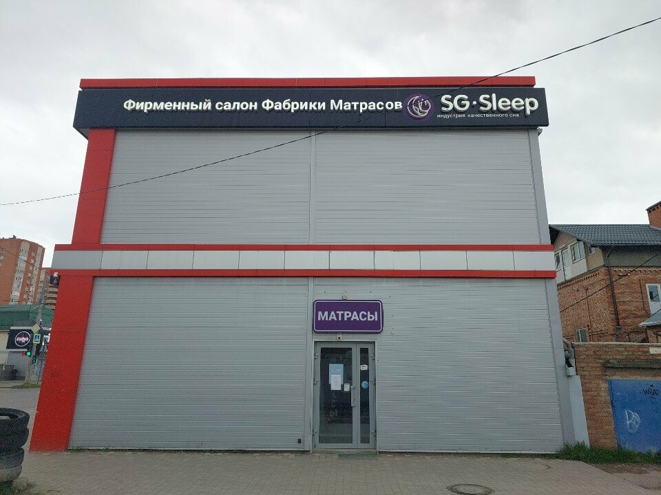 Yatak üreticileri Sg-Sleep, Krasnodar, foto