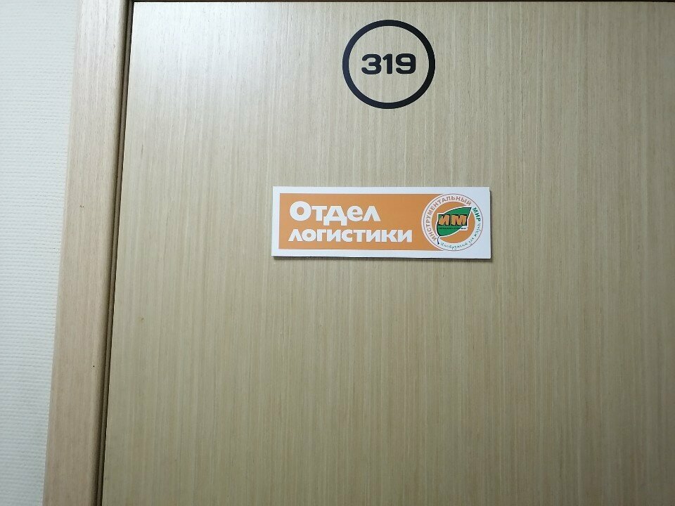 Nakliye firmaları Gruzovichki33, Kovrov, foto