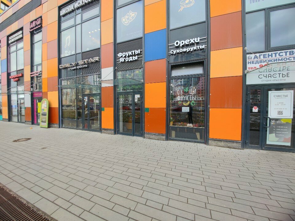 Manavlar Фрукты и ягоды, Saint‑Petersburg, foto