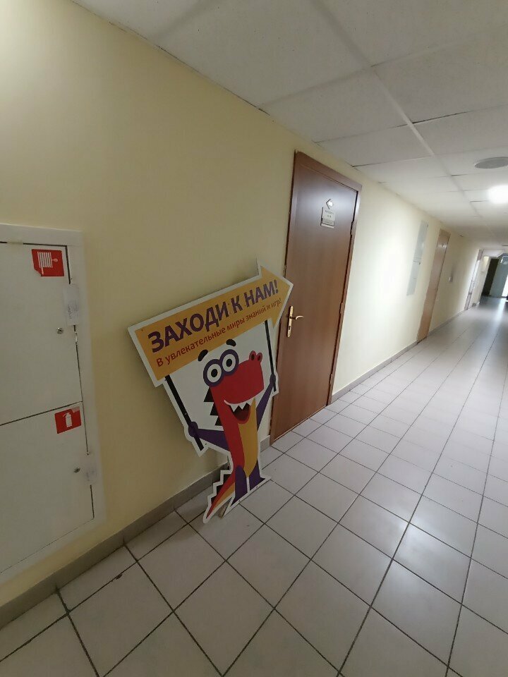 Yabancı dil kursları Uchi. ru, Yekaterinburg, foto