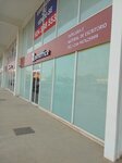 Resmoffice (Luanda Province, Municipality of Talatona, Cambamba II), kırtasiyeler  Loanda'dan