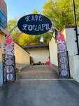 Kochari (Batumskoye Highway No:65/1), kafe  Soçi'den