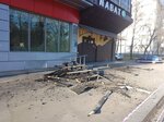 Актив. про (5th Parkovaya Street No:54к2), taksi  Moskova'dan