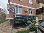 Cosmos (Bzhegokayskaya ulitsa No:23/1Ак1, aul Novaya Adygeya), ticari gayrimenkul alım satımı  Adıge Cumhuriyeti'nden