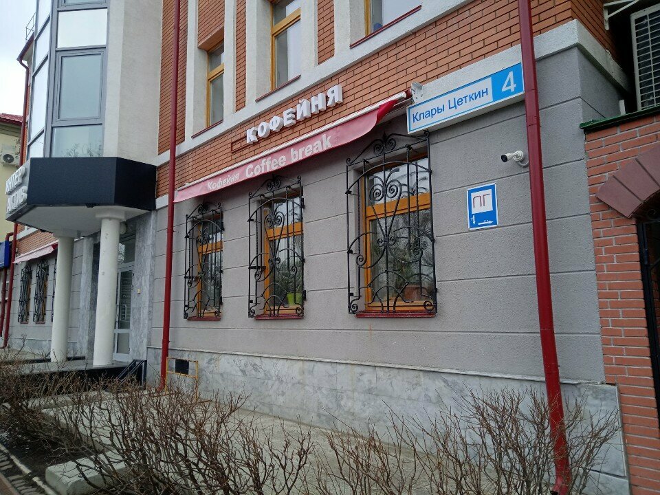 Teslimat noktası Ozon, Yekaterinburg, foto