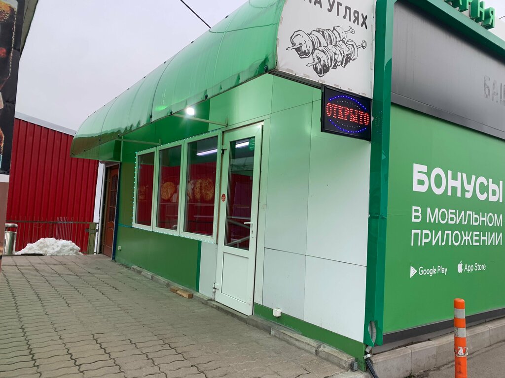 Fast food Wаурма, Balaşiha, foto