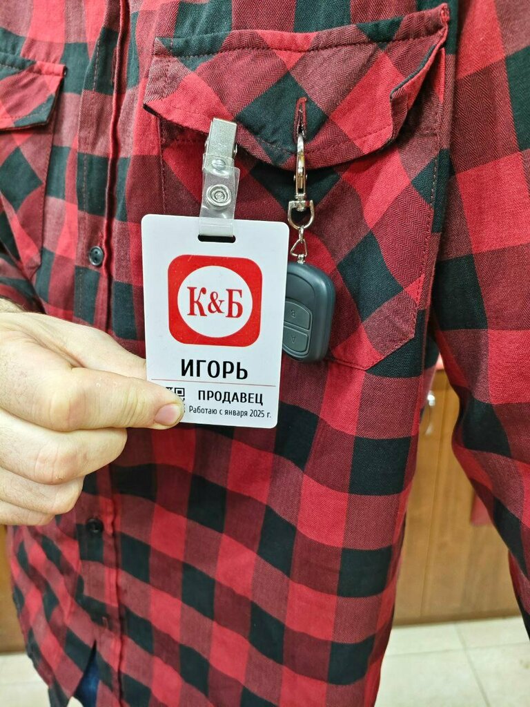 Market Красное&Белое, Kaluga, foto