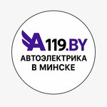A119.by (Zhylunovicha Street No:2Бк2), oto elektrik tamiri  Minsk'ten
