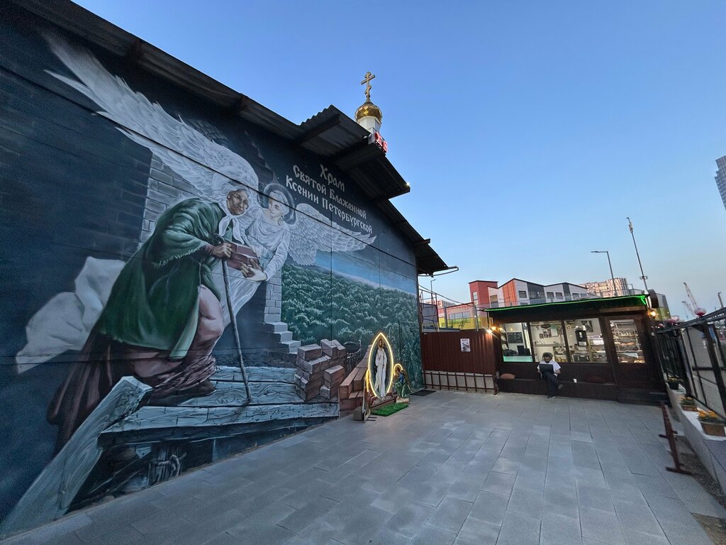 Market Монастырская трапеза, Moskova, foto