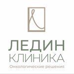Ledin clinic (Trubetskaya Street No:12), hastaneler  Moskova'dan