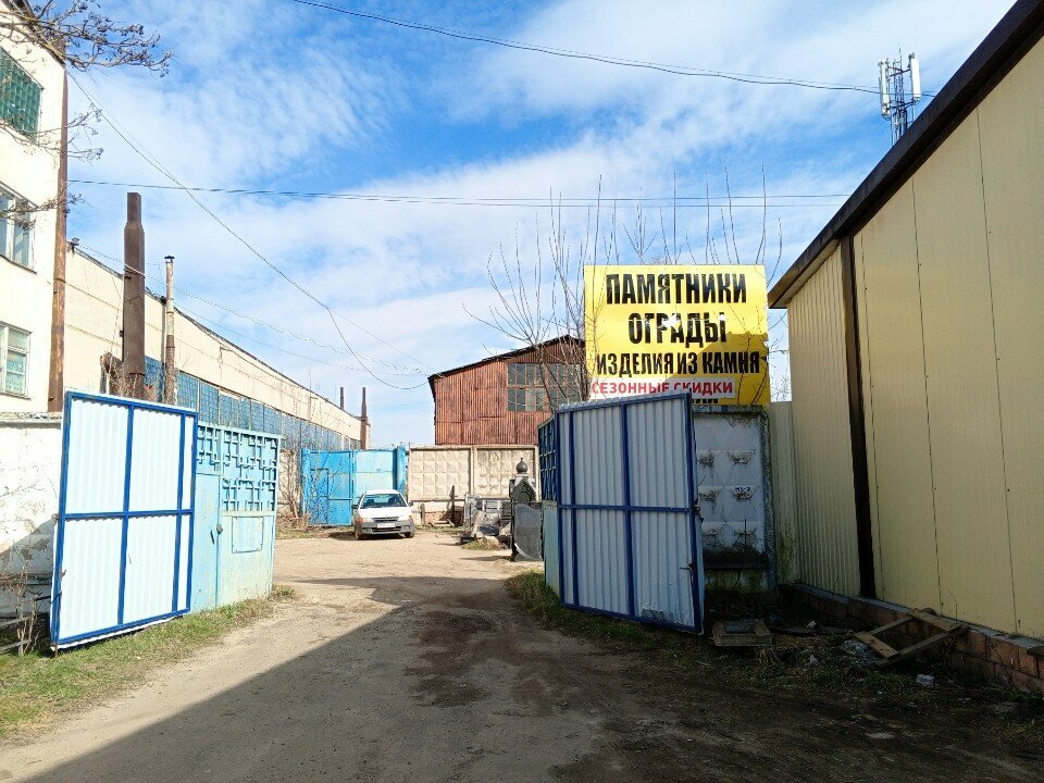 Heykel ve mezarlık taşı üreticileri Памятники и надгробия, Yegoryevsk, foto