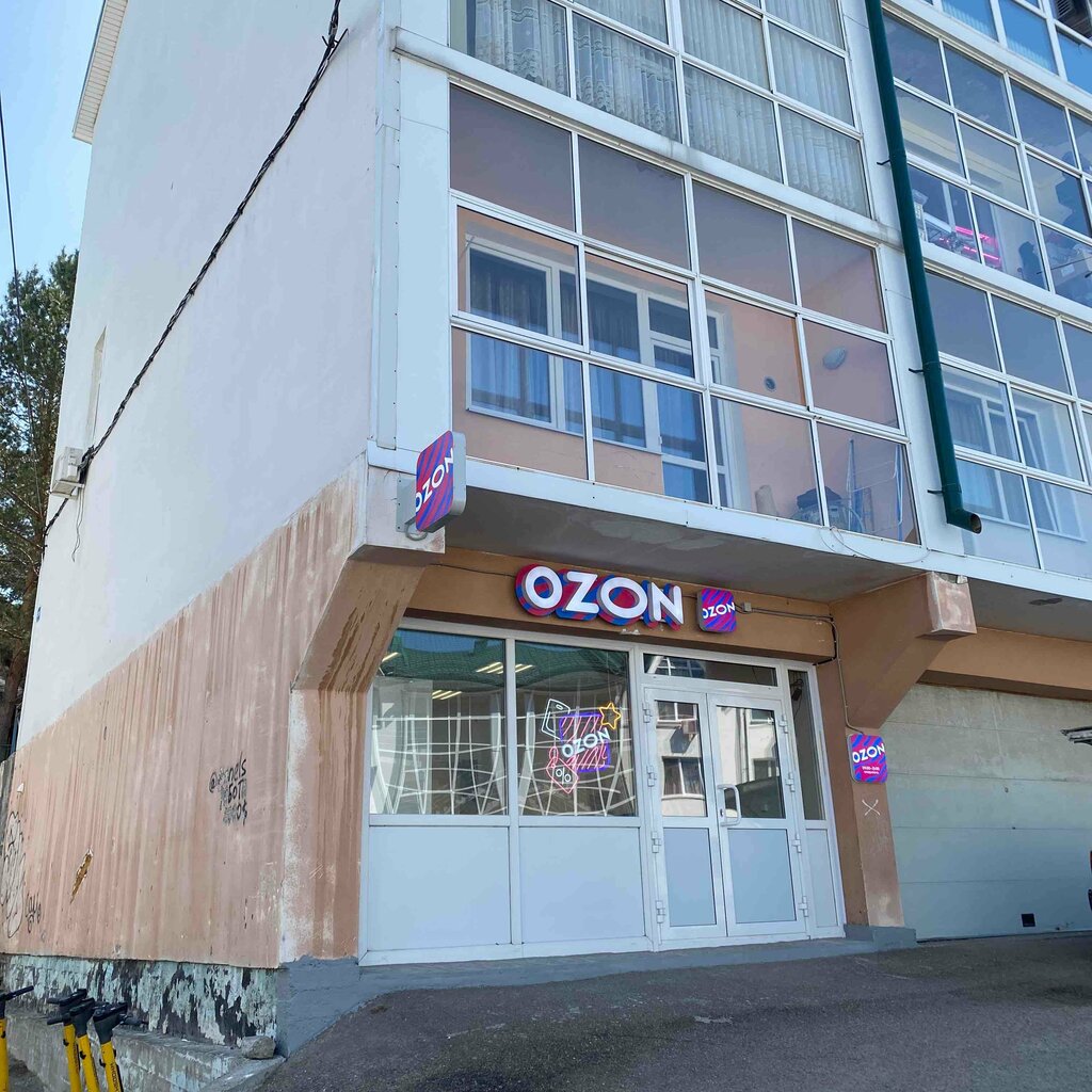 Teslimat noktası Ozon, Irkutsk, foto