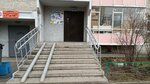 Kanctovar24 (Yastynskaya ulitsa No:15), teslimat noktası  Krasnoyarsk'tan