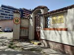Vojna Ambulanta (Tadeusa Koscuska Street No:3), tıp merkezleri ve klinikler  Belgrad'dan