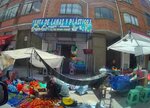 Sale of Yarns and Plastics (Department of La Paz, Provincia Murillo, El Alto, Alfredo Pascoe, 140), mefruşat  El Alto'dan