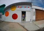 Aracuaiya Hamacas Jardin Infantil (Santa Cruz de la Sierra, Distrito Municipal 2, Subdistrito 38, Río Jipa, 3050), anaokulları  Santa‑Krus'tan