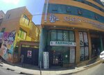Farmacia Jireh (Department of La Paz, Provincia Murillo, La Paz, Calle Colombia, 548), eczaneler  Bolivya'dan