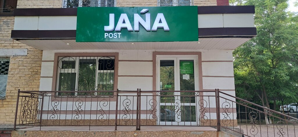 Teslimat noktası Jana post, Elmalık, foto
