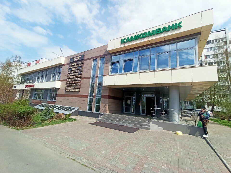 Kahve otomatı Hohoro Coffee, Kazan, foto