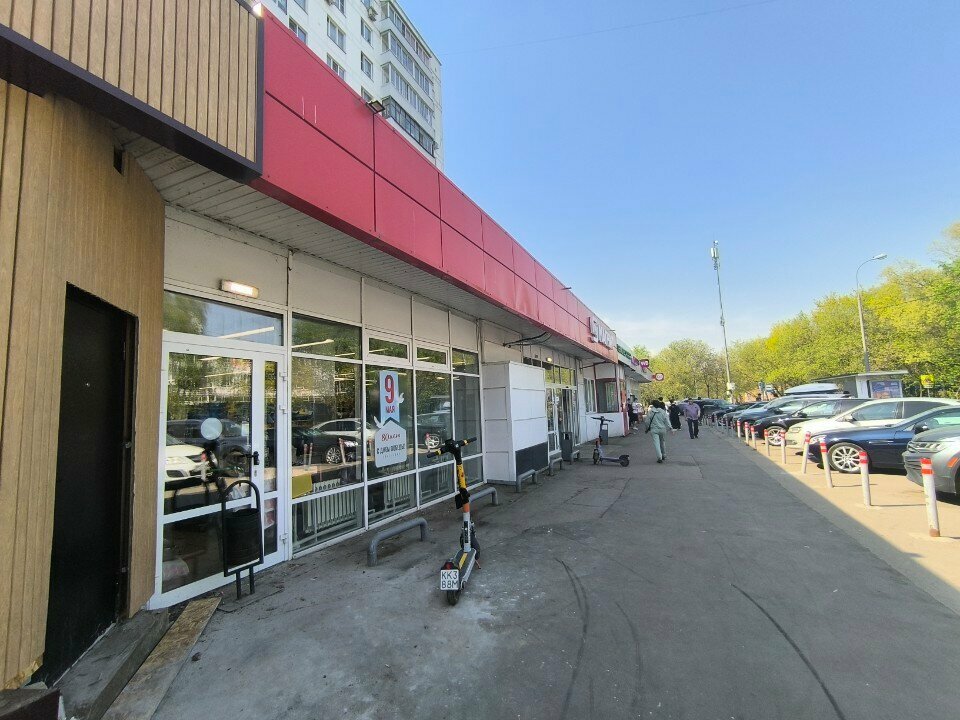 Teslimat noktası Magnit Market, Moskova, foto