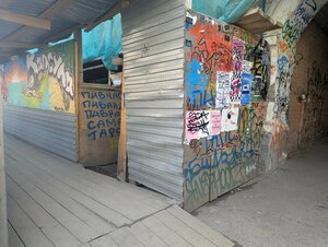 Camp. Taps (Karla Marksa Street No:33), bar  Ufa'dan