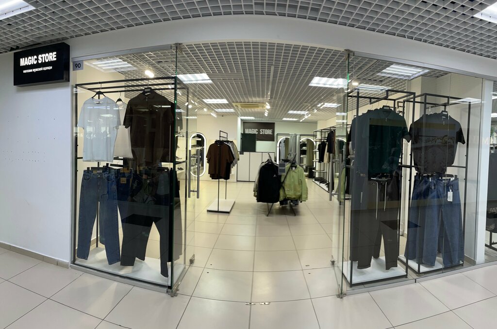 Giyim mağazası Magic Store, Orenburg, foto