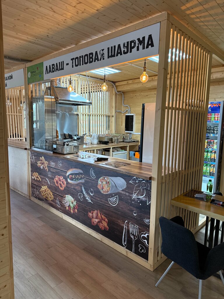 Kafe Лаваш - Топовая Шаурма, Klin, foto