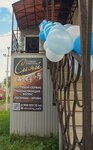 Сияй (Malaya Proletarskaya ulitsa No:7), güzellik salonu  Hvalynsk'ten