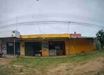Office Material (Santa Cruz de la Sierra, Distrito Municipal 9, Subdistrito 117, Avenida Petrolera), kırtasiyeler  Santa‑Krus'tan