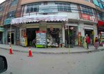 Party Articles (Department of La Paz, Provincia Murillo, El Alto, Avenida Bolivia, 401), kutlama ürünleri  Bolivya'dan