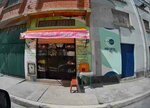 Grocery Store (Department of La Paz, Provincia Murillo, El Alto, Nueva Marca, Camacho), market  El Alto'dan