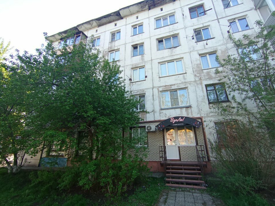 Güzellik salonu ВуаЛя, Biysk, foto