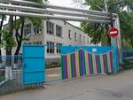 Iet nr. 106 (Hristo Botev Street No:19/4), anaokulları  Kişinev'den