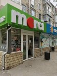 Merci (strada Vasile Lupu No:33), süpermarket  Kişinev'den