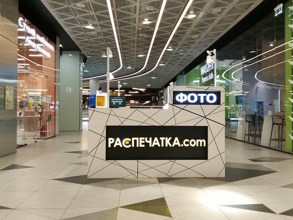 Tercüme büroları U-translate, Moskova, foto