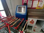 Payment terminal (ulitsa Tumanova No:9), ödeme terminali  Kovrov'dan