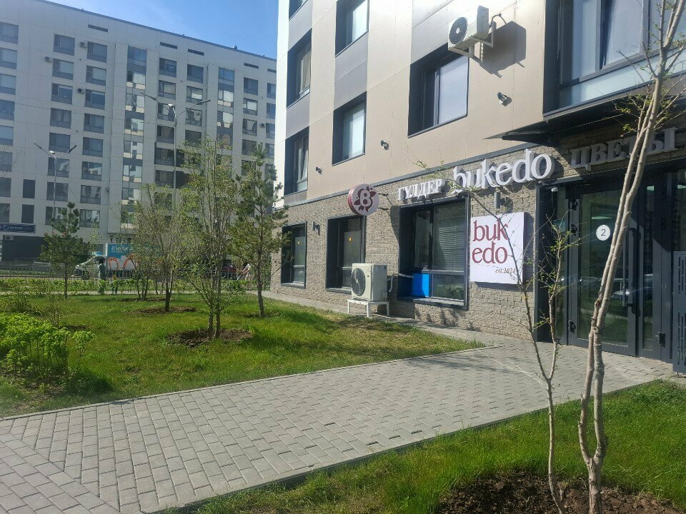Çiçekçiler Bukedo Flowers, Astana, foto