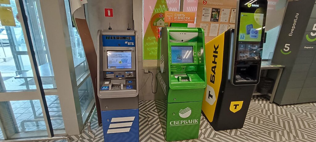 ATM'ler Bank VTB, Taganrog, foto