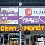 Серп и Молот (No:4к1, Doskinskaya promyshlennaya zona, selo Doskino), dış kaplama  Nijegorodskaya oblastından