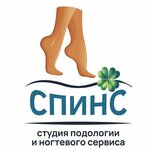 Spins (ulitsa Sovetskoy Armii No:180/1), podoloji  Samara'dan