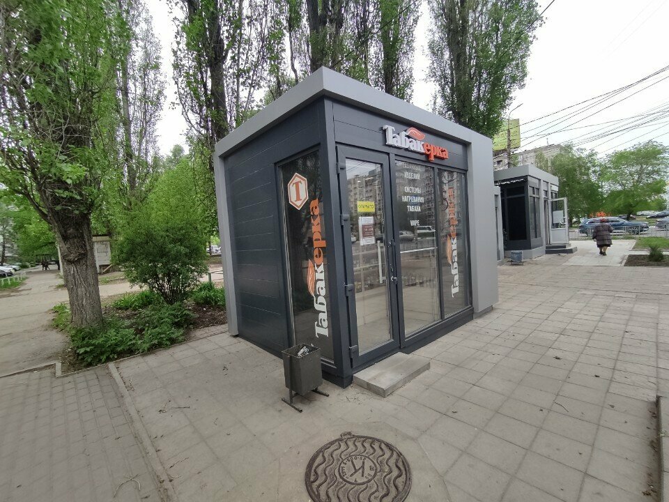 Tütün, sigara mağazaları Табакерка, Voronej, foto