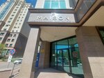 Maison_sweet_astana (Kereı Jáne Jánibek Handar kóshesi No:15), hediyelik eşya mağazaları  Astana'dan