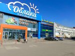 Чудо остров (Kuznetskiy prospekt No:33/1), pasta, şekerleme ve tatlı  Kemerovo'dan