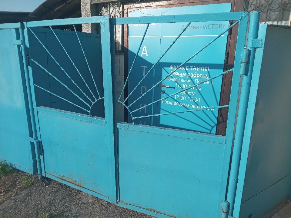 Kozmetik ürünleri ve parfümeri dağıtıcıları Atomy, Almatı, foto