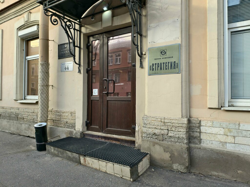 Konferans ve seminer düzenleyen firmalar Alta Astra, Saint‑Petersburg, foto