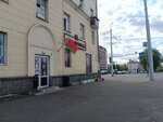 KovMet (Partyzanski Avenue No:50), çitler, parmaklıklar  Minsk'ten