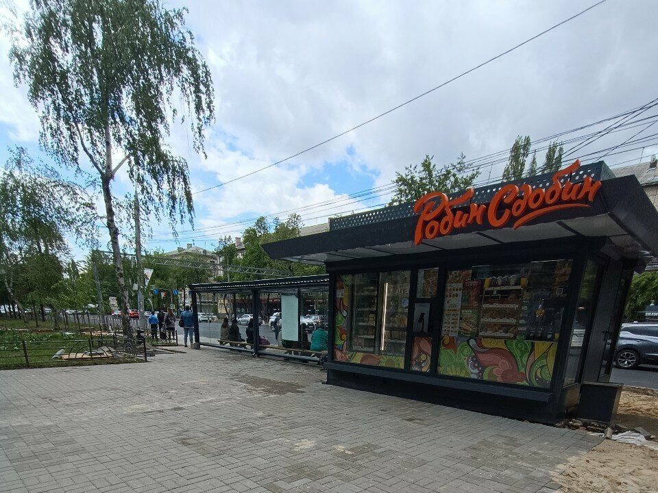 Fast food Робин Сдобин, Voronej, foto